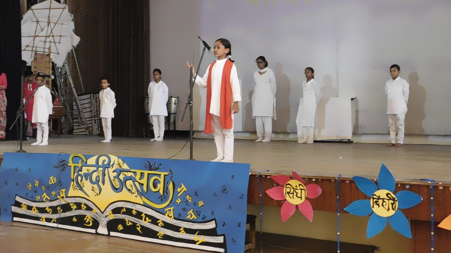 School Events - Balvantray Mehta Vidya Bhawan