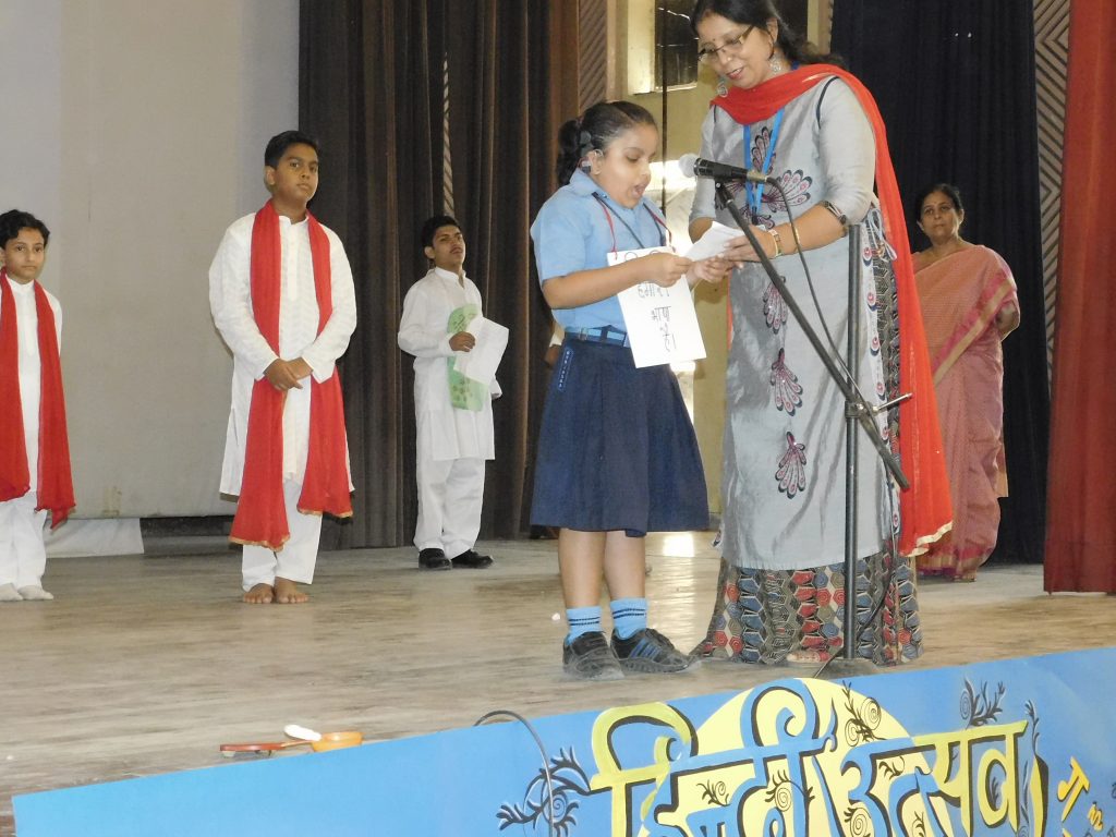 School Events - Balvantray Mehta Vidya Bhawan