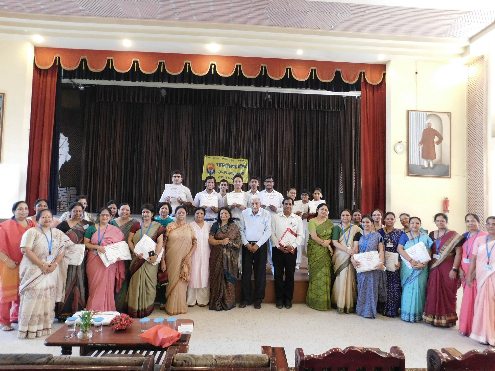 School Events - Balvantray Mehta Vidya Bhawan